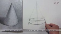 石膏几何体-圆锥画法-德彦艺术教育—合肥专业成人美术培训