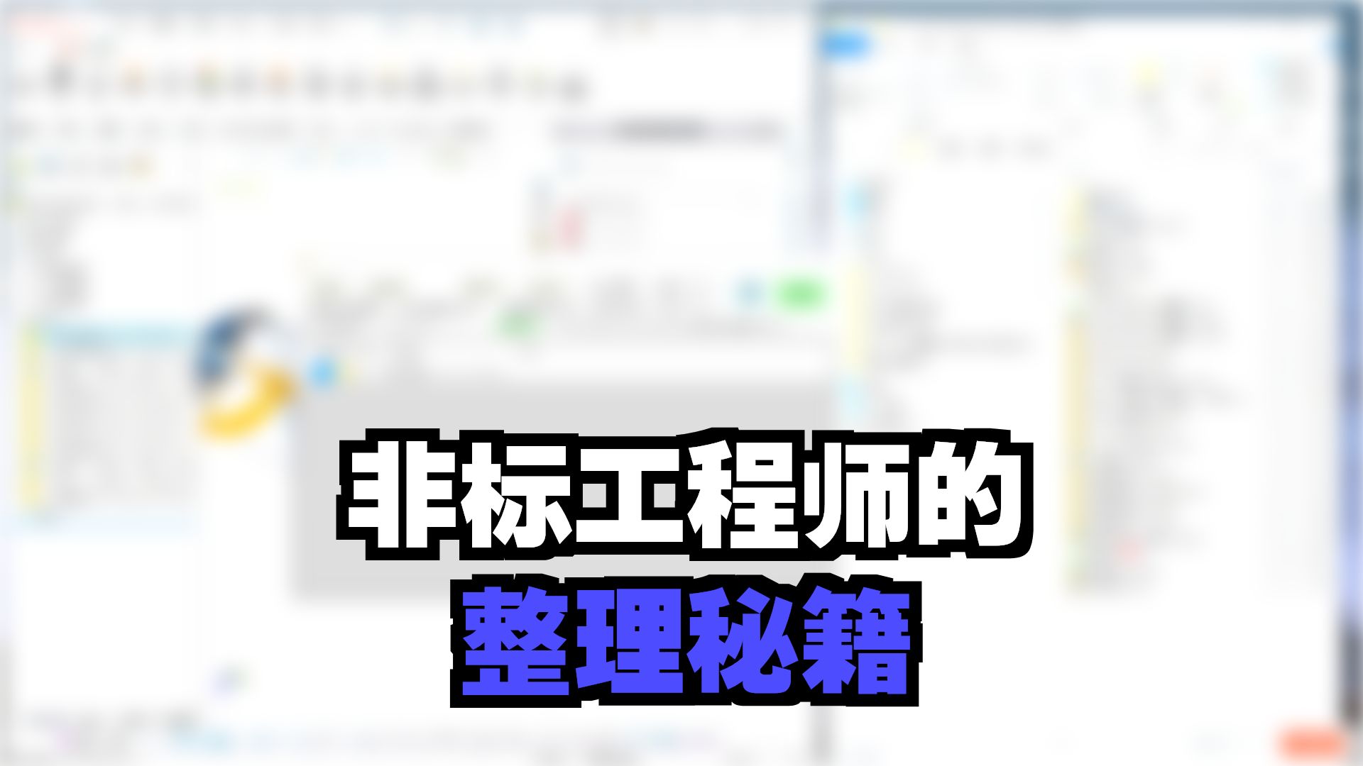 总装配下组件的文件移动V4.0功能介绍