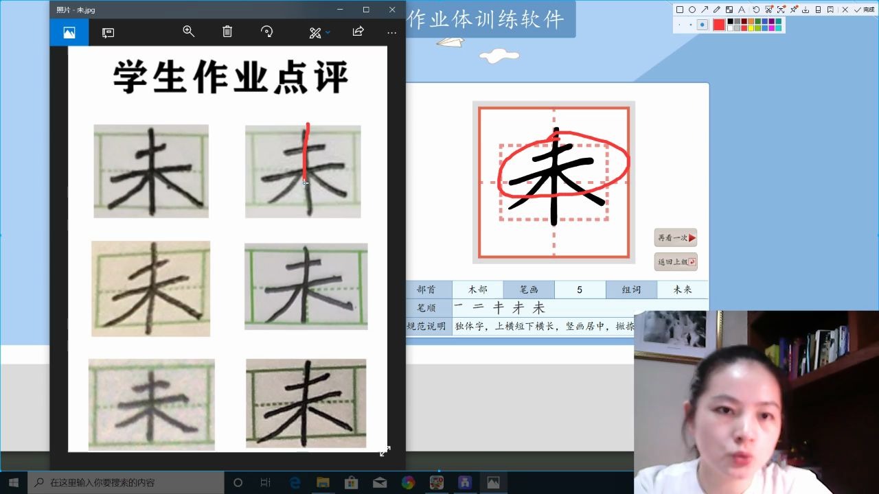 作业体——学会这招,字立马变漂亮,总结太到位了,练字原来这么简单
