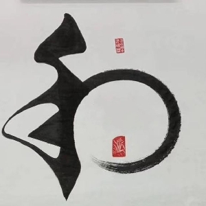 风尘度签名设计 