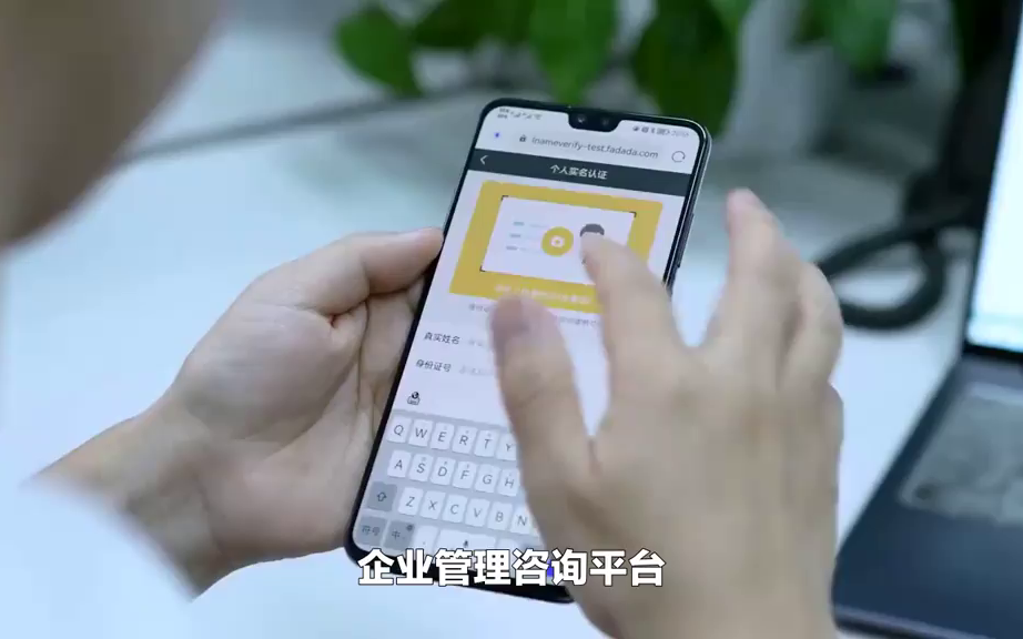 企业管理咨询平台:让你的企业与众不同