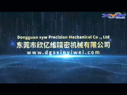 ...机械设备#自动化设备#自动化设备厂家#包装设备#医疗耗材设备#...