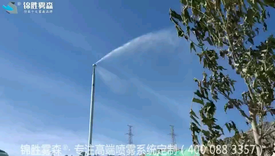 湖南株洲旋转喷雾降尘设备