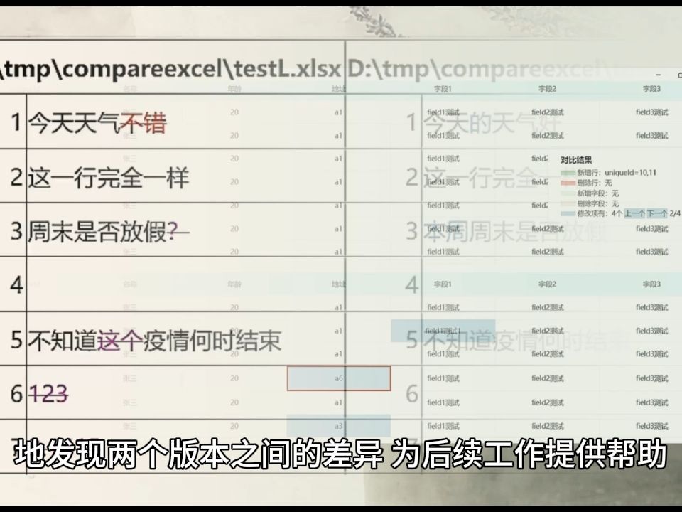 两个顺序打乱的表格怎么配对?vlookup匹配两列数据?