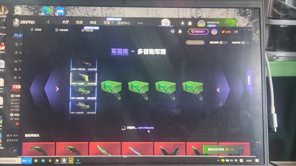 5E军需(陆)(有小roll)