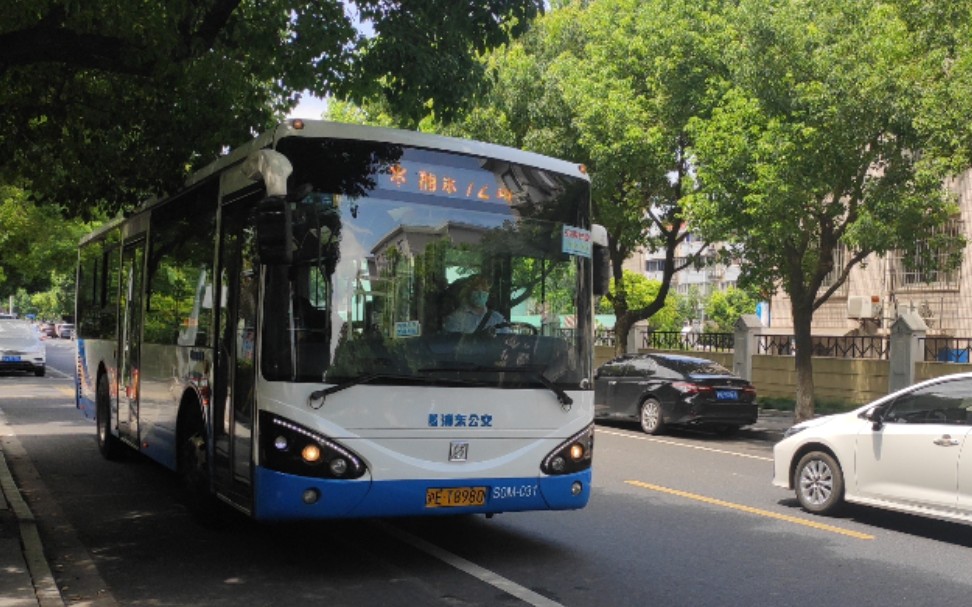 上海公交浦东72路(原995路)杨高中路云山路——佳林路金高路段原速...