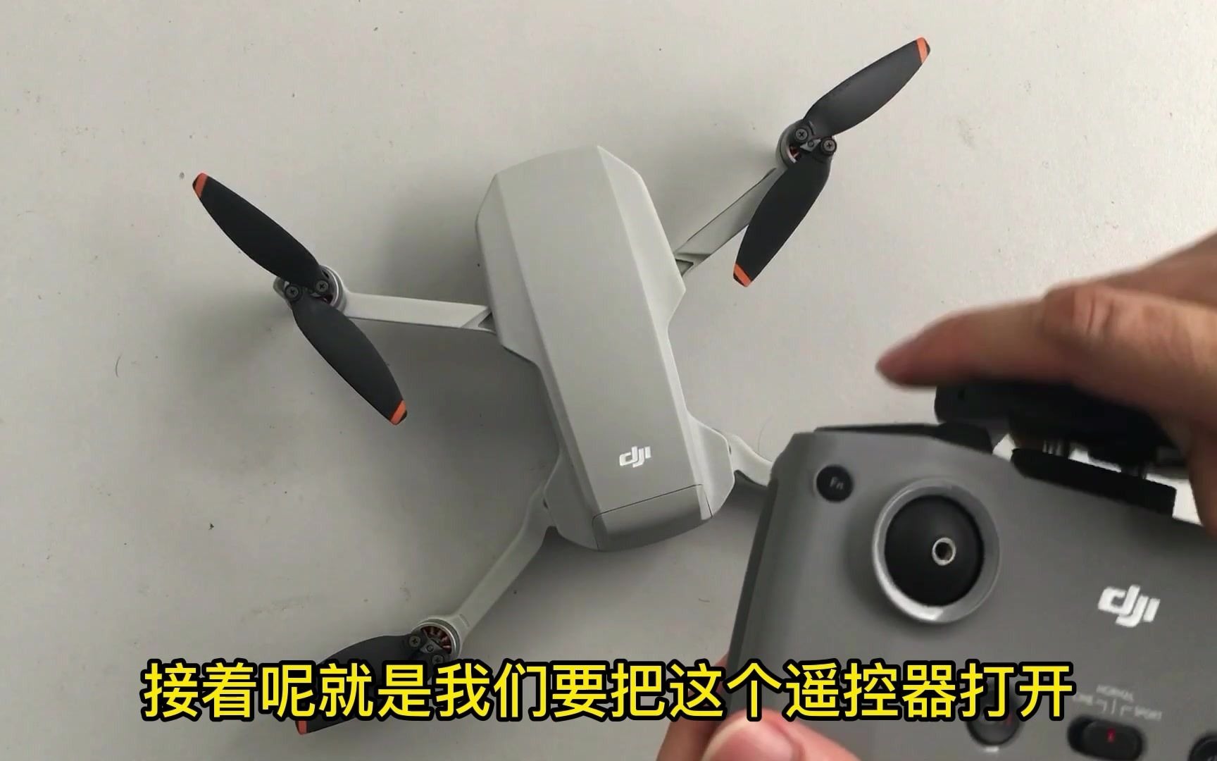 mini2无人机如何对频?遥控器、无人机更换后对频成功才能飞?