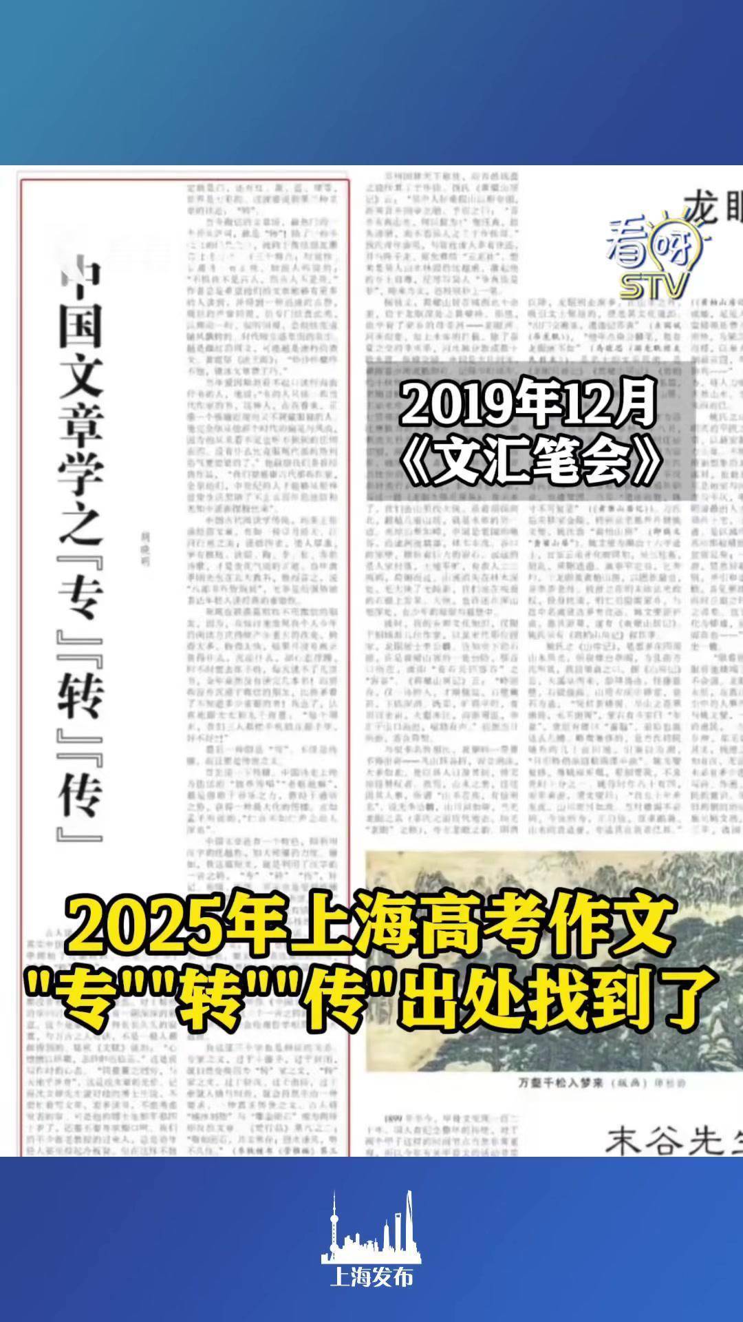 ...写作学会会长胡晓明发表的一篇文章。题面中的"学者"本尊是如何...