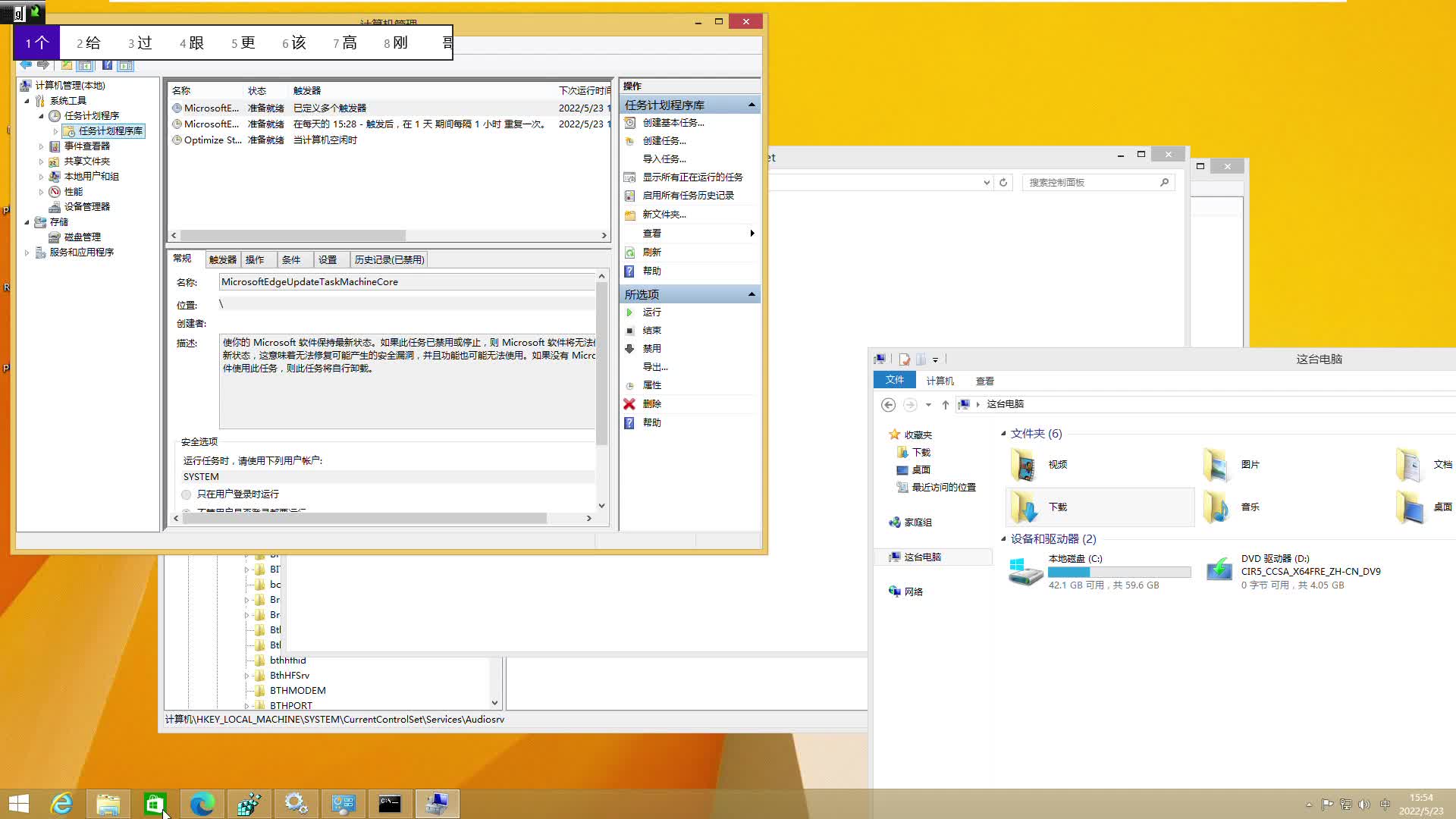 win8系统设置睡眠唤醒需要密码的方法