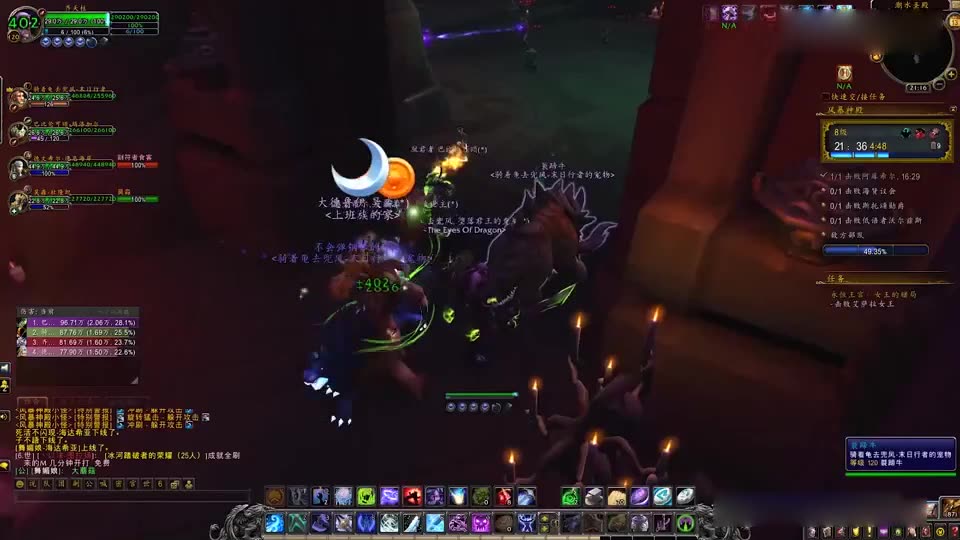 魔兽世界:风暴神殿有1小怪很厉害,没有结界庇护,真扛不住啊