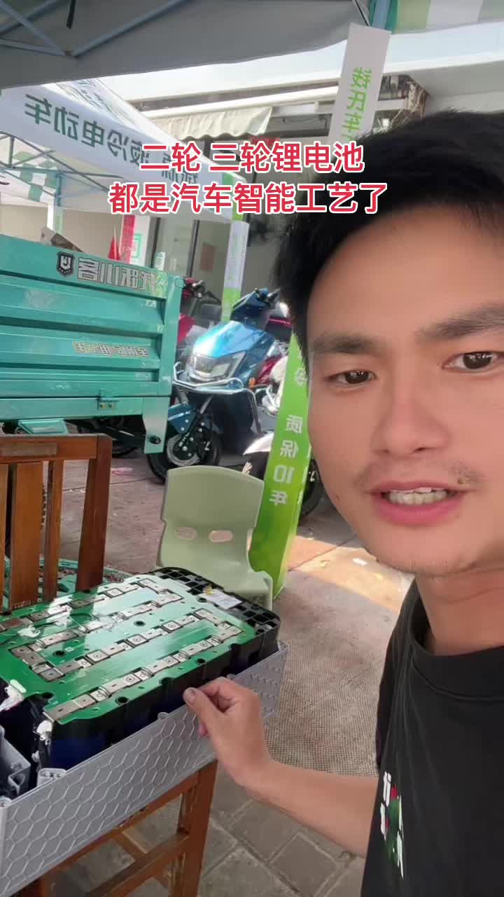 锂电池内部结构分享 #钱氏车汇 #马口绿源 #电动三轮车