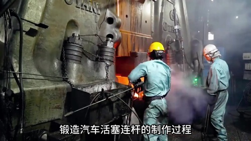 我的天哪,原来汽车上是活塞连杆是这样制作出来的,太震撼了
