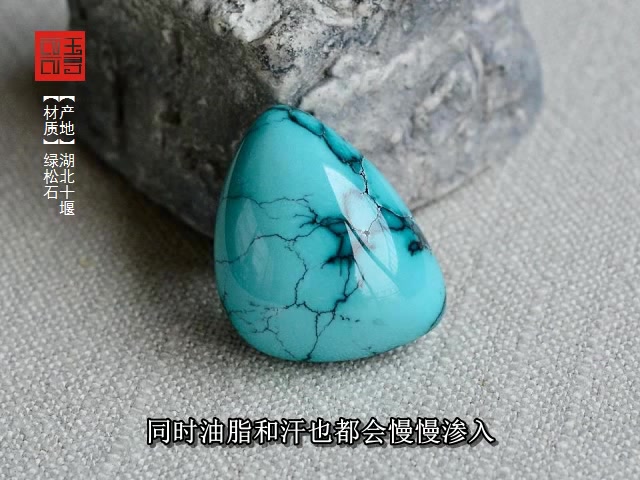 别瞎盘玩!绿松石的正确盘玩攻略!