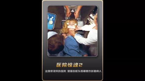 女孩被绑在手术台上,进行点击疗法,太可怕了