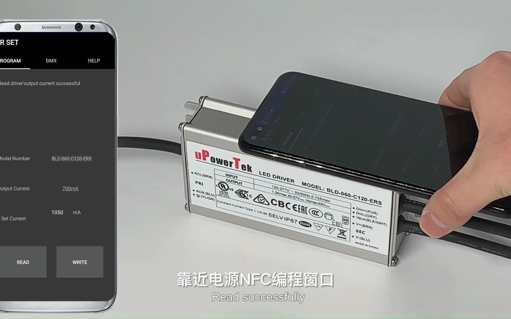 用NFC手机编程LED驱动电源输出电流-优特电源
