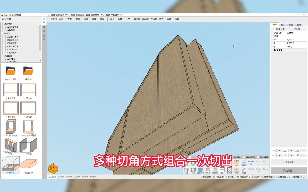 专业的设计拆单生产软件