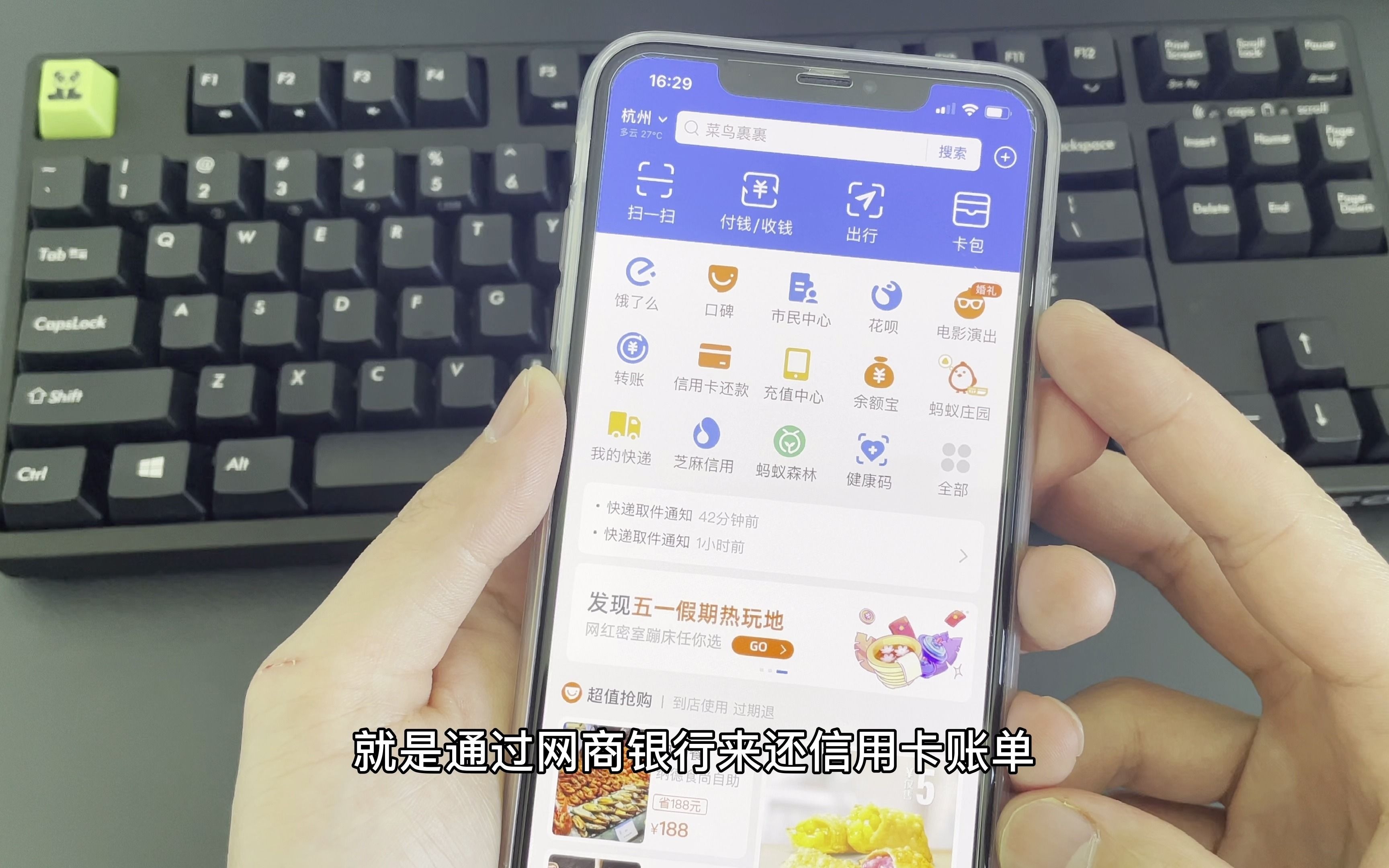 微信支付宝还信用卡收0.1%手续费?教大家两种免手续费的方法,亲测...