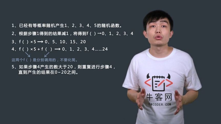 【算法-直通BAT】10.1 概率(1)