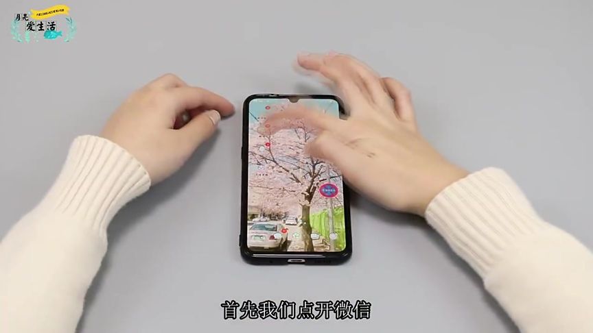 今天才知道,点一下微信这个键,对方聊天记录直接显示