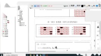 衡秀中学-阅卷答题卡模板制作教程