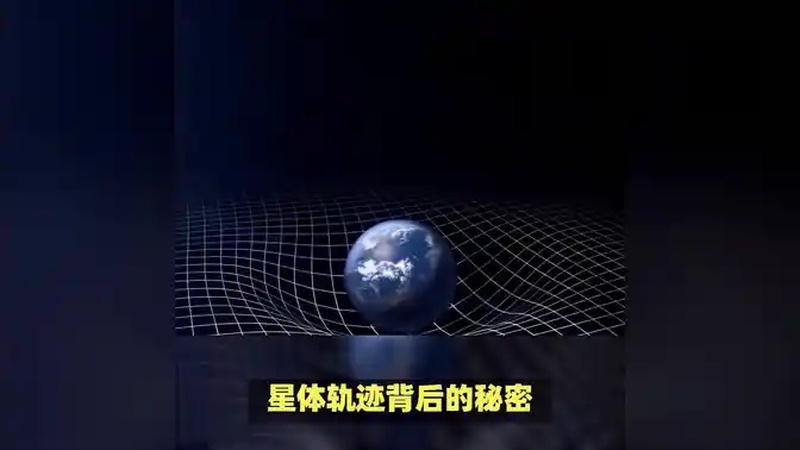 开普勒定律揭秘(1)