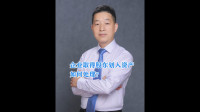 企业取得股东划入资产如何处理?