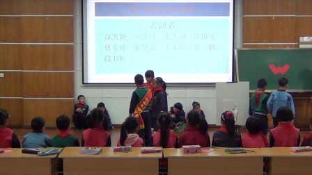 《爱心启航 志愿传承》主题班会