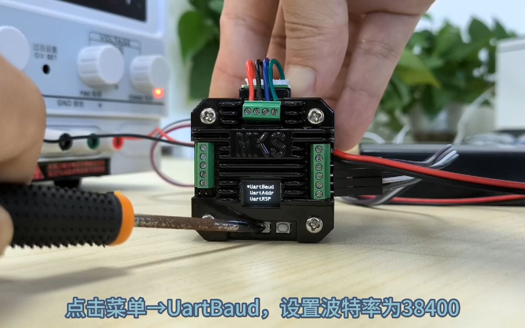 Makerbase D系列闭环步进电机 示例5 STM32_Keil串口例程