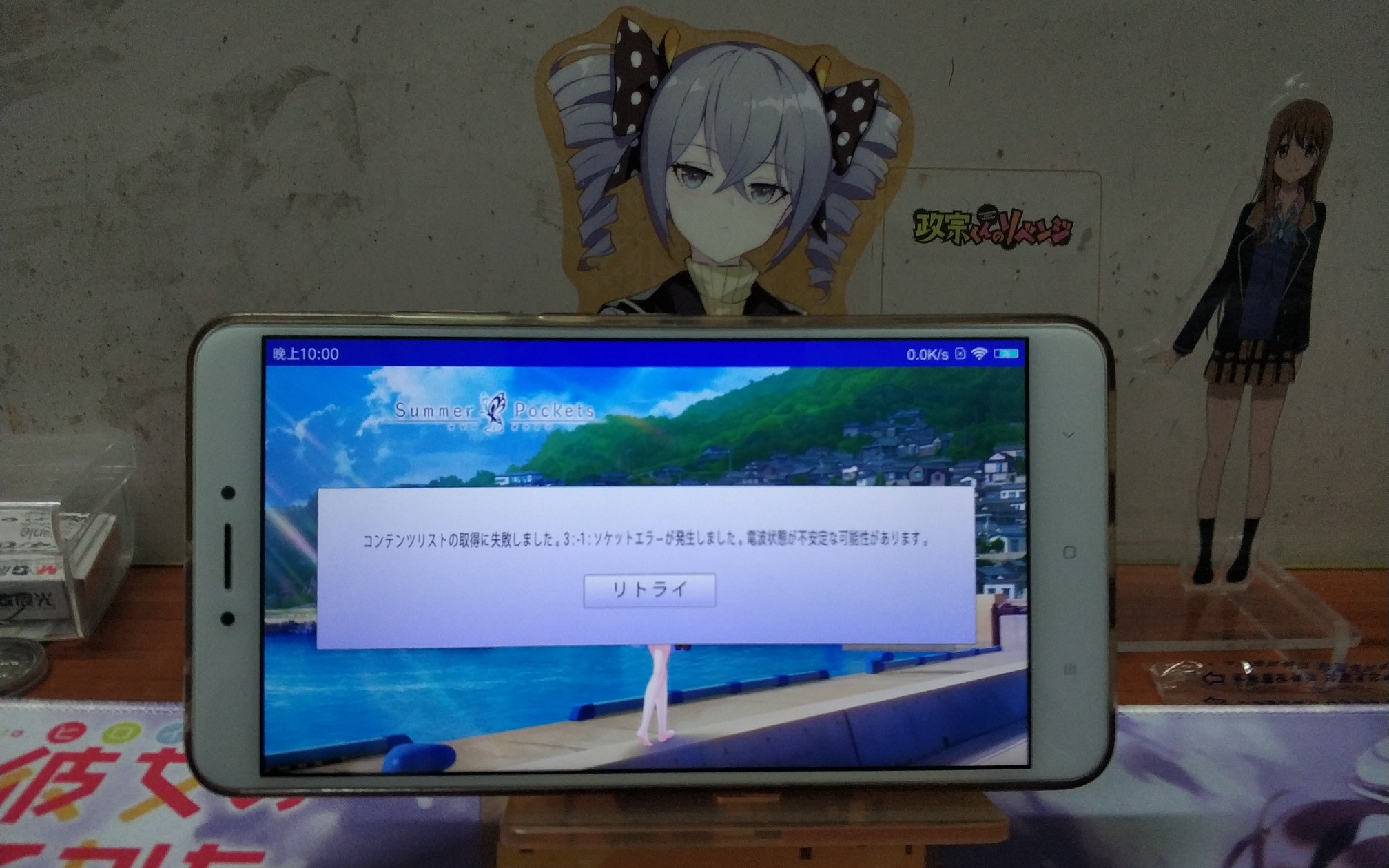 Summer Pockets怎么进入游戏+怎么全屏游戏