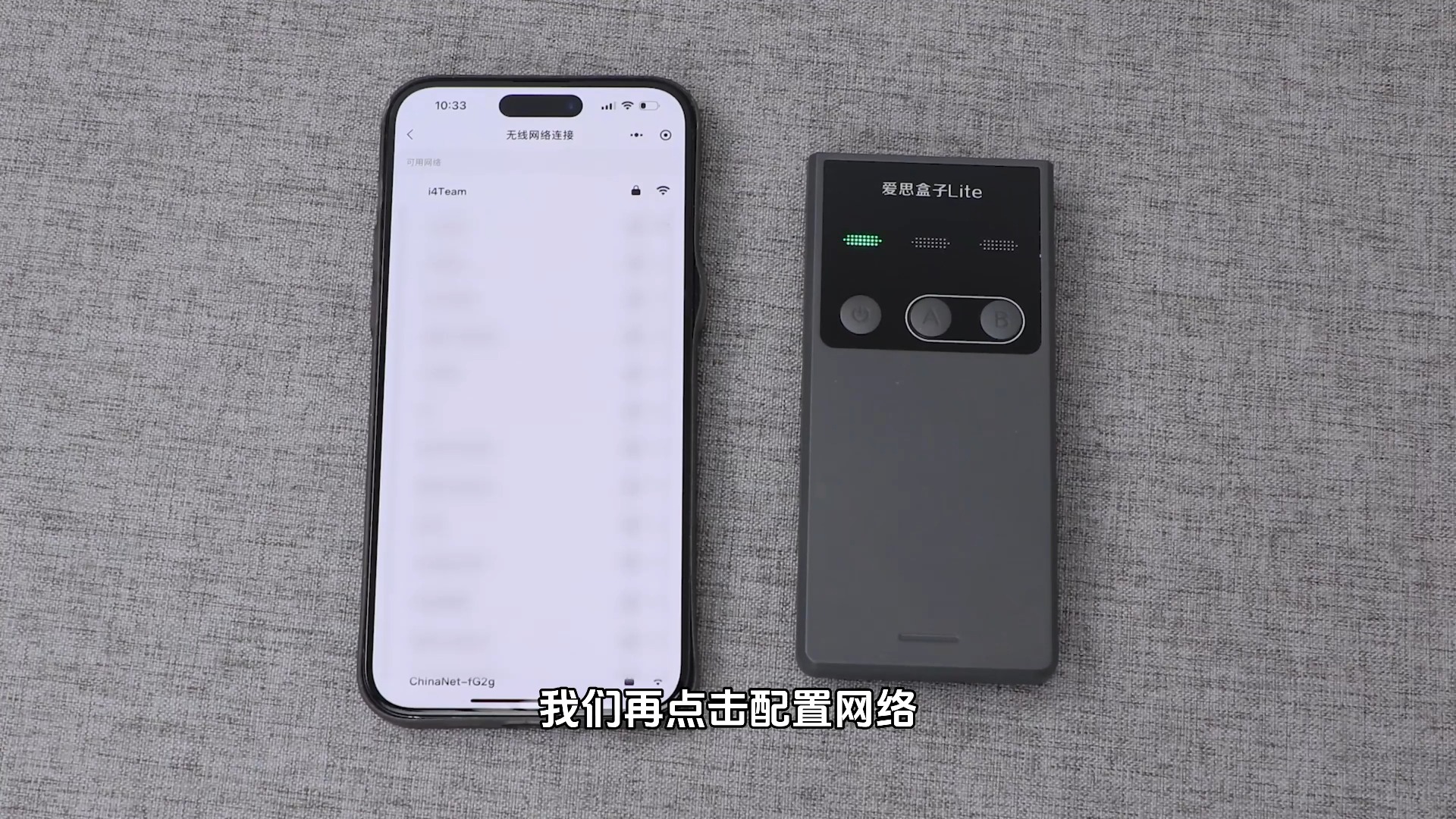 如何将爱思盒子更新至最新版本