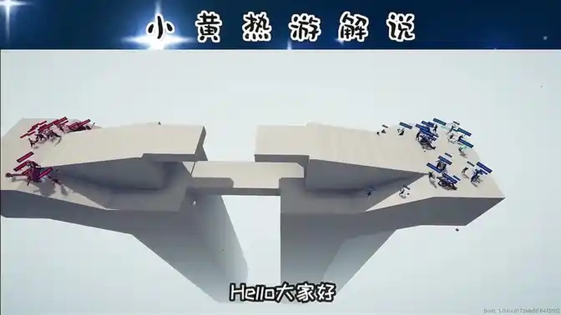 全面战争模拟器:我和风来线上对战,战况很激烈啊