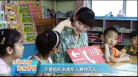 消防安全常识20条-第八条-不要组织未成年人参加灭火