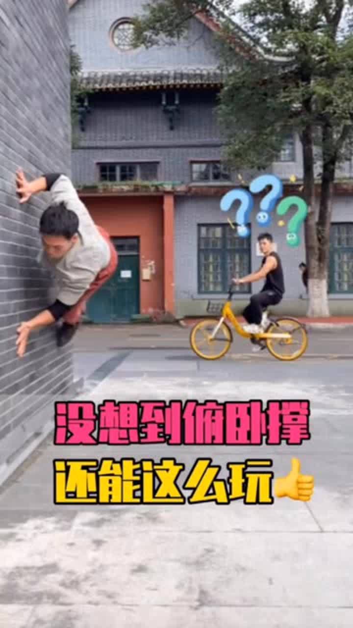 小伙子俯卧撑无视地心引力