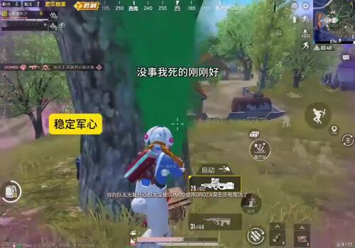 情绪价值才是最高级的浪漫,你给了吗?