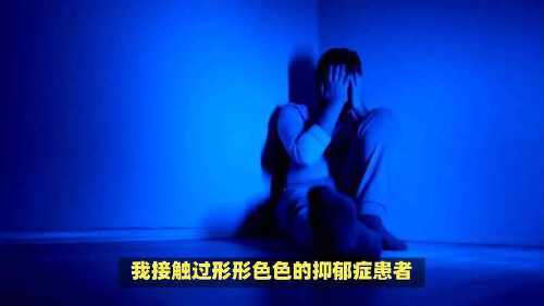 抑郁症有救了?机器治疗竟比药物更有效!