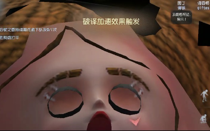 【第五人格】一阶医生怎样溜鬼?秒倒队友,我太难了。(原皮护体)