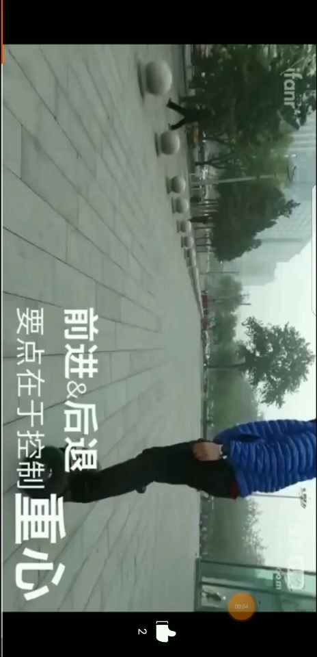 平衡车腿控系列教学视频