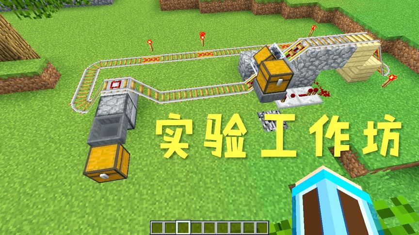 我的世界小实验:自助商店的必备机器,投币就会自动完成交易