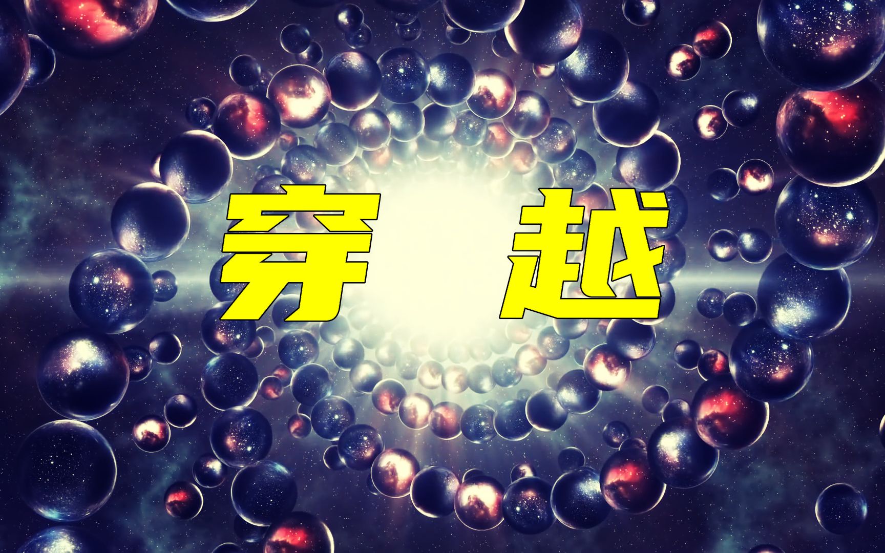 世界上真的有人穿越吗?保罗日记里写着所有经历,他去了3906年