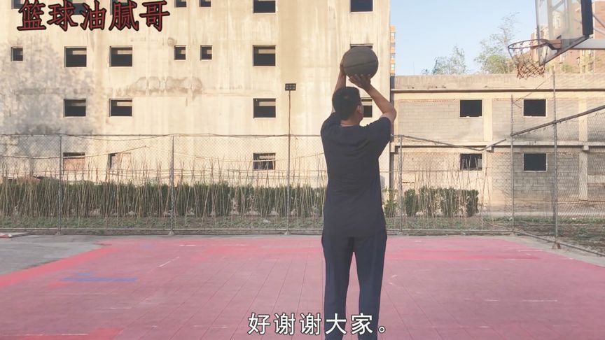 篮球投篮技巧原理介绍,掌握正确的发力方法,面对投篮不发愁