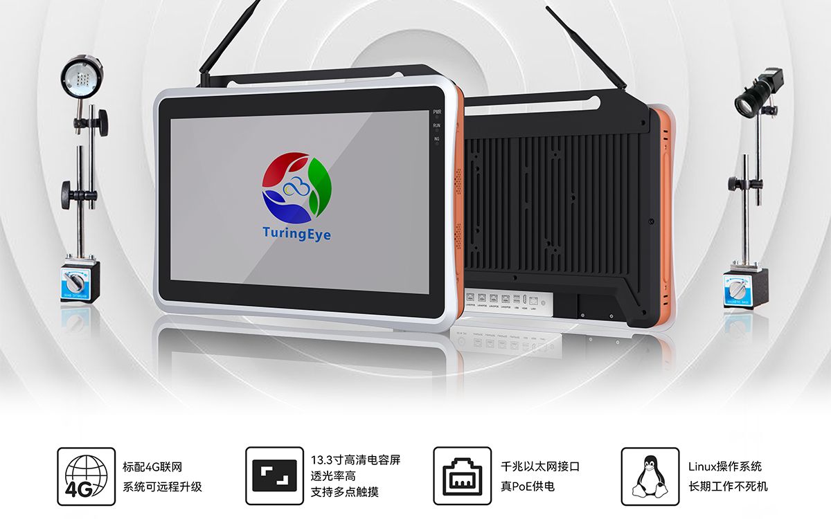 注塑/冲压/压铸 通用型模具监视器 模具保护装置