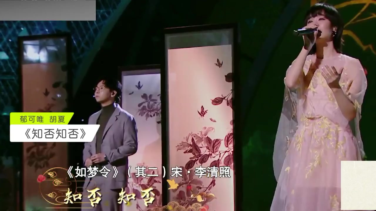 经典咏流传5大名场面周深再现神级现场空灵嗓音震撼全场