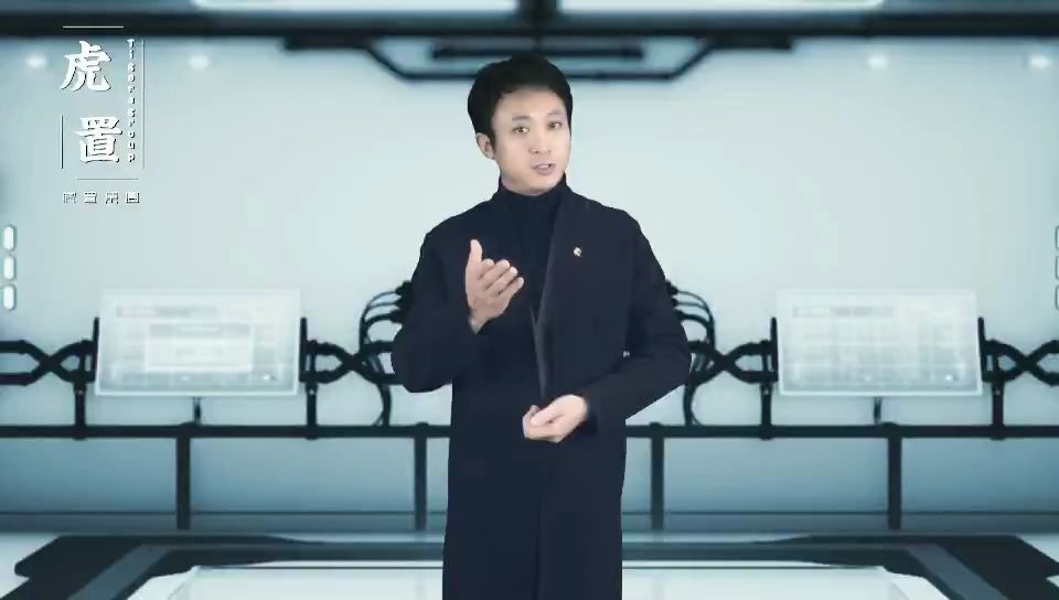 【虎置集团】适用于发布在朋友圈的15秒小视频拍摄或三维动画制作...