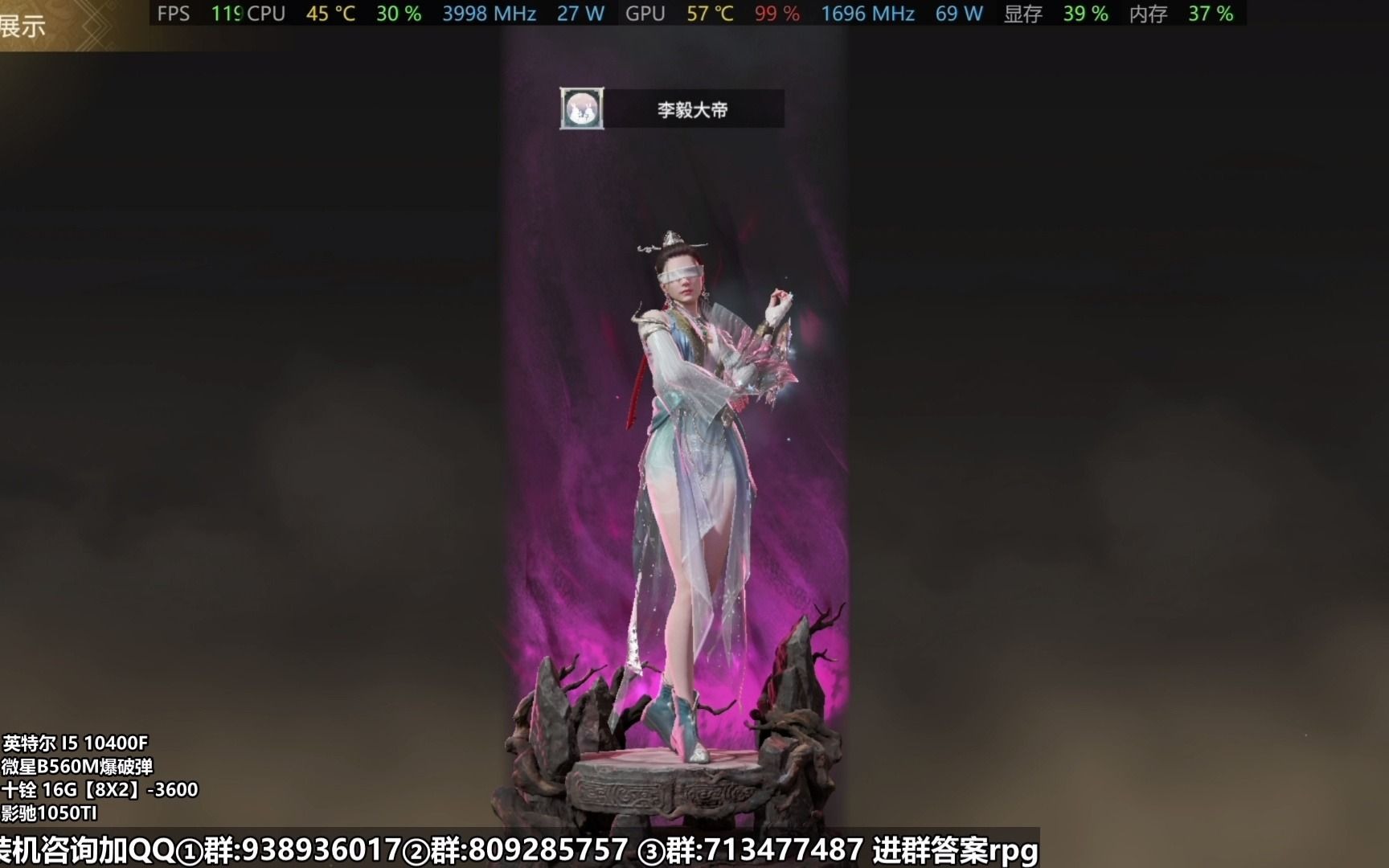 永劫无间 剑三 天刀 魔兽等主流游戏 配置推荐 2021年10月初 硬件行情...