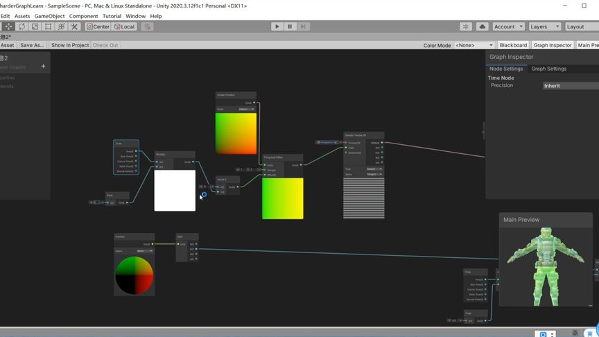 unity2020 shadergraph 基础教程 第七集
