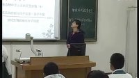 《物质组成和定量表示》__杨秀燕   新课程初三化学优质课展示
