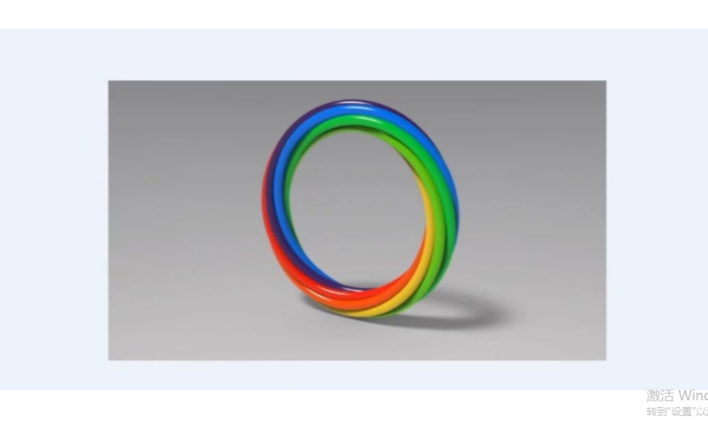 3Done视频第七期 七彩线圈