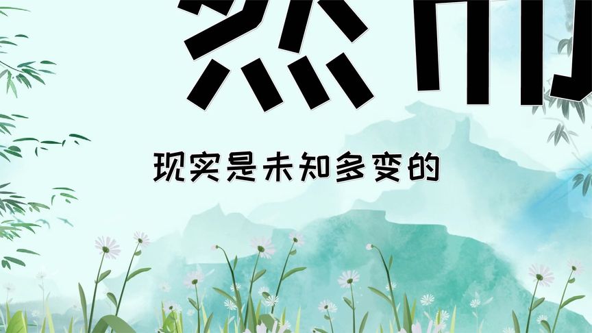 大学生职业生涯规划书范文模板PPT