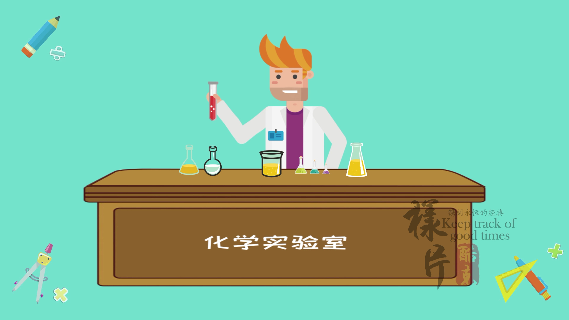 等边三角形的判定-生活中的等边三角形