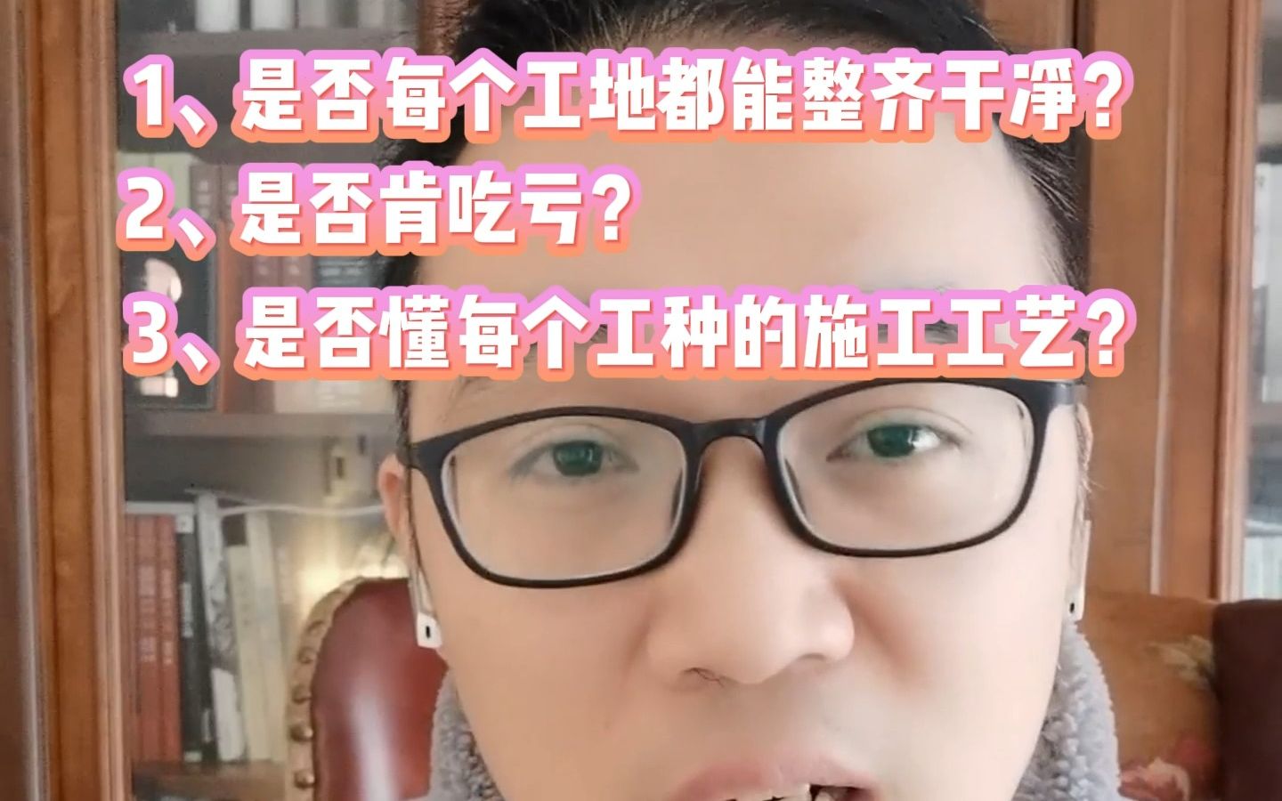 在杭州装修,要找怎样的项目经理,才能更放心?